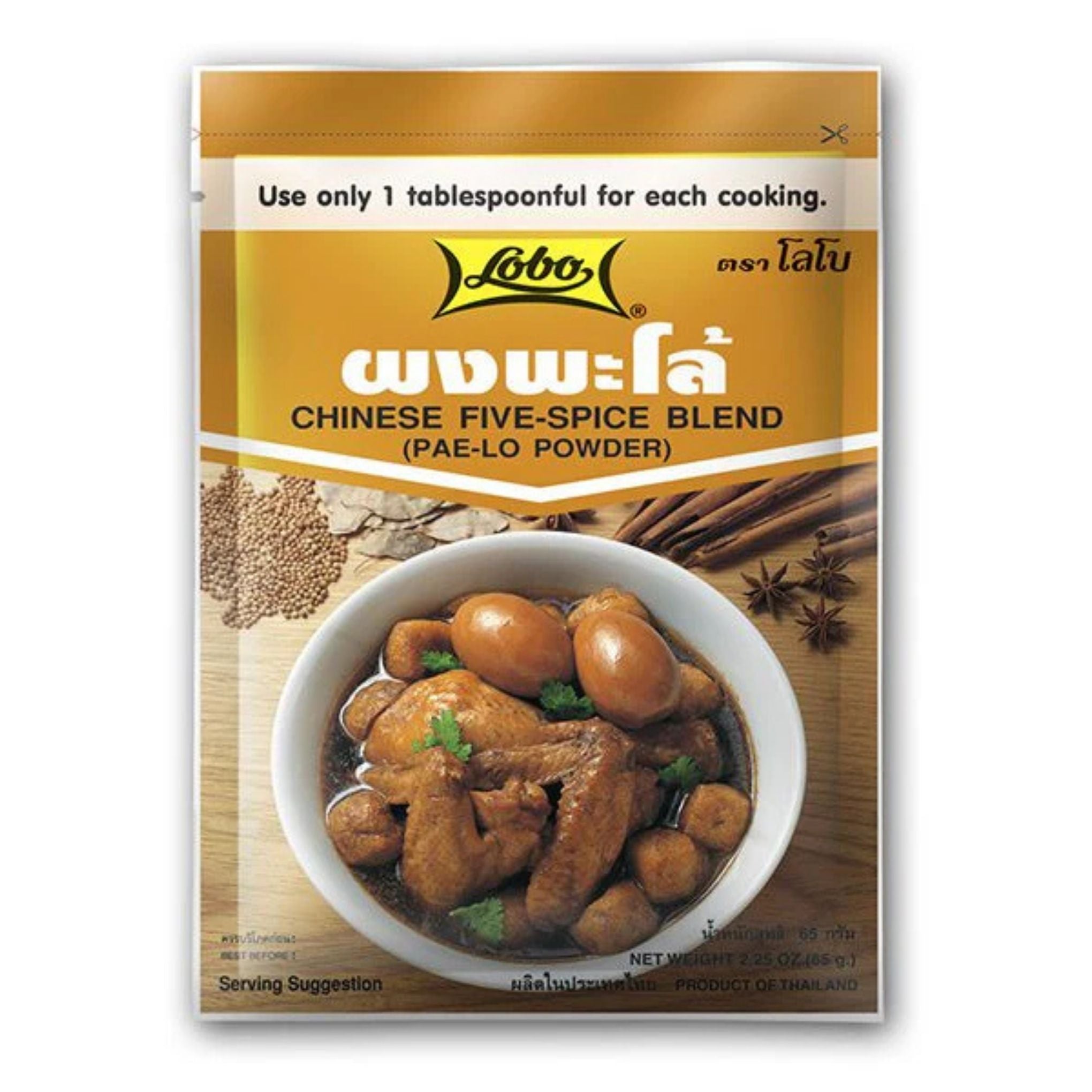 LOBO - Chinese five spice blend 65g – Thai Food 2U