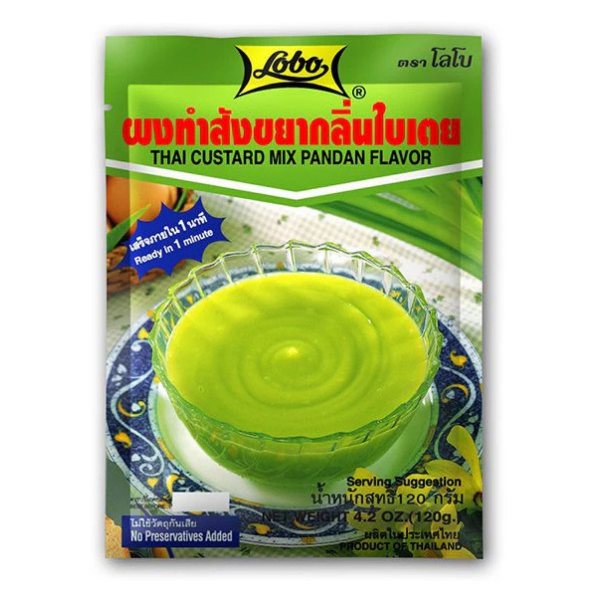 Lobo - Thai Custard Mix Pandan Flavour - 120g – Thai Food 2U